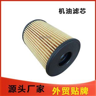 26320-2S000机油滤芯滤清器新品厂家直供-阿里巴巴