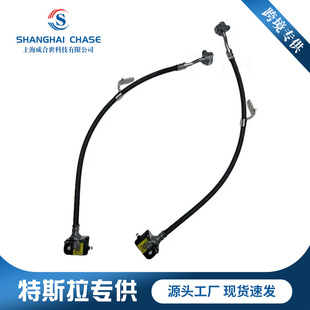 汽车配件 适用特斯拉modelY 前右刹车软管 制动油管1044722-00-D-阿里巴巴