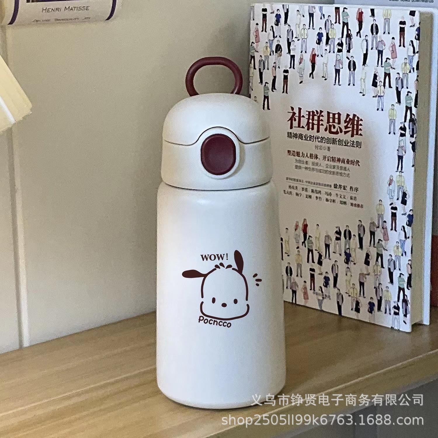 帕恰狗保温杯子ins高颜值儿童小众大容量水壶吸管杯2022新款水杯-阿里巴巴