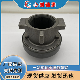重卡离合器分离轴承 3151000493 1601080-H0100 504385080 达夫-阿里巴巴