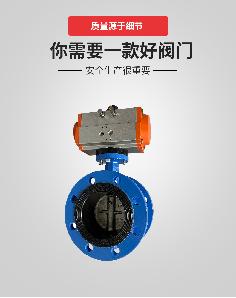 铸钢气动法兰蝶阀D641X-16C 气动软密封调节蝶阀 气动蝶阀阀门-阿里巴巴