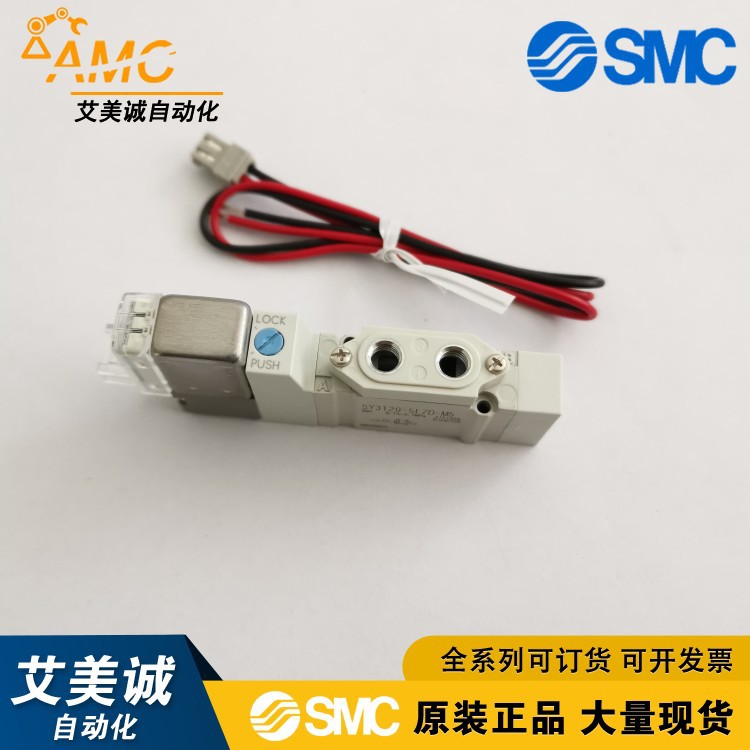 日本SMC电磁阀 SY3120-5LZD-M5 原装5通电磁阀 直接配管型-阿里巴巴