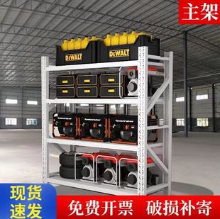 重型货架可定制工业货架五金货架多层货物仓储库房置物架工厂直销-阿里巴巴