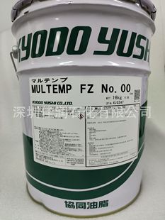 KYODO MULTEMP FZ NO.00协同润滑油脂川崎机器人60499-1053 16KG-阿里巴巴