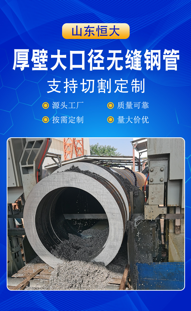 20#45#304316 42Crmo 40CrMo Q345bcde大口径厚壁无缝钢管厂家-阿里巴巴