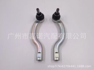 适用于RAV4 2013-2019外拉杆球头球头45047-09335 45046-09675-阿里巴巴