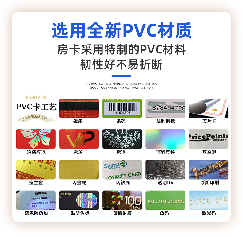 定制pvcUV打印浮雕印刷拉丝金卡拉丝银卡会员卡拉丝卡镭射礼品卡-阿里巴巴