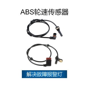 适用于奔驰 ABS轮速传感器 OE:2215400117,2219057300,2219055700-阿里巴巴