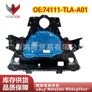 适用本田CRV 2017-2018 RW1/RW2 发动机护板 74111TLAA01-阿里巴巴