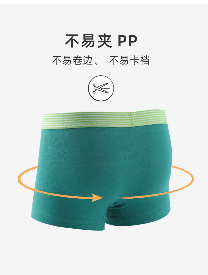 ETX JUST A类宝宝儿童内裤棉男童卡通青少年中大童平角棉质内裤-阿里巴巴