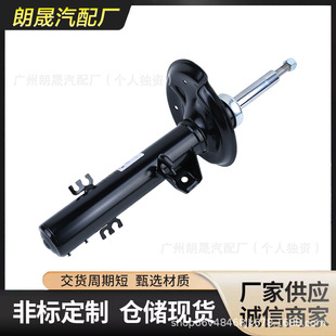 适用宝马E83 X3 汽车前机减震器避震器31313453521-阿里巴巴