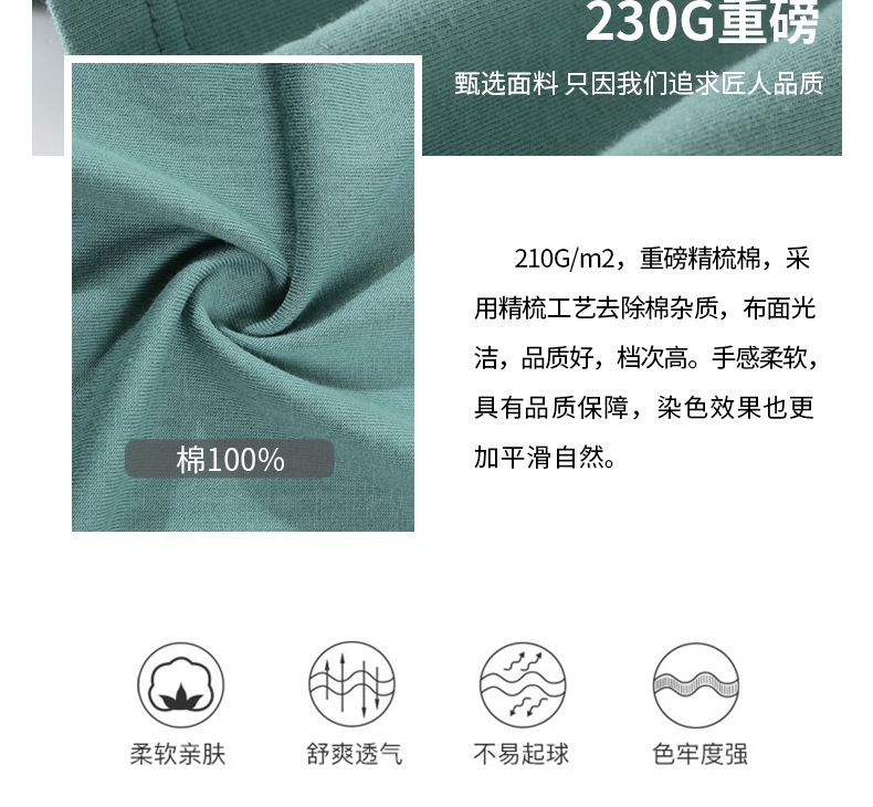 230g重磅纯棉t恤短袖落肩日本纯色白黑体恤不透宽松ins精梳打底衫-阿里巴巴