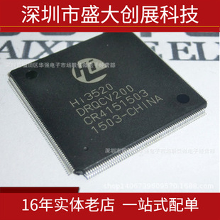 全新进口 HI3520DRQCV200 HI3520 HISILICON海思 LQFP256-阿里巴巴
