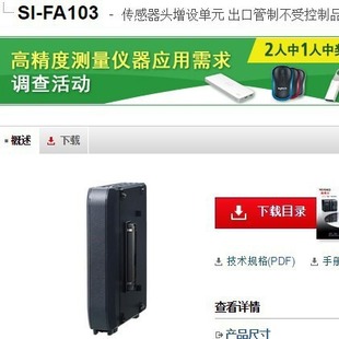 基恩士 SI-FA103 激光位移计传感器KEYENCE全新原装正品 现货议价-阿里巴巴