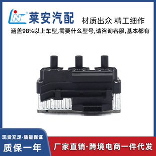 适用于奔驰汽车点火线圈高压包 9741102000000 0001501680-阿里巴巴