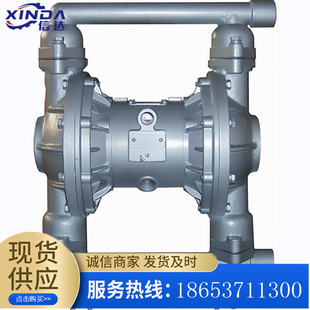 QBY-25气动隔膜泵 塑料气动隔膜泵 矿用双向隔膜泵 不锈钢隔膜泵-阿里巴巴