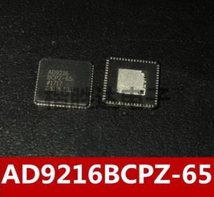 全新AD9216BCPZ-65 LFCSP64 AD9216 模数转换器 质量保证-阿里巴巴