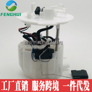 1674700394 适用于奔驰W167 GLE 18款 燃油泵总成-阿里巴巴