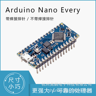 意大利原装 Arduino Nano Every 开发板 ABX00028/33 ATmega4809-阿里巴巴