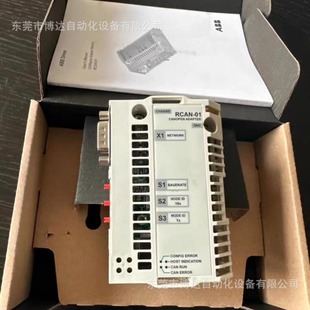 ABB RCAN-01 全新现货质保一年顺丰包邮原装正版议价PLC-阿里巴巴