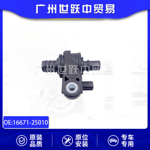 16671-25010高压泵回油管适用于丰田18年凯美瑞汽车配件-阿里巴巴