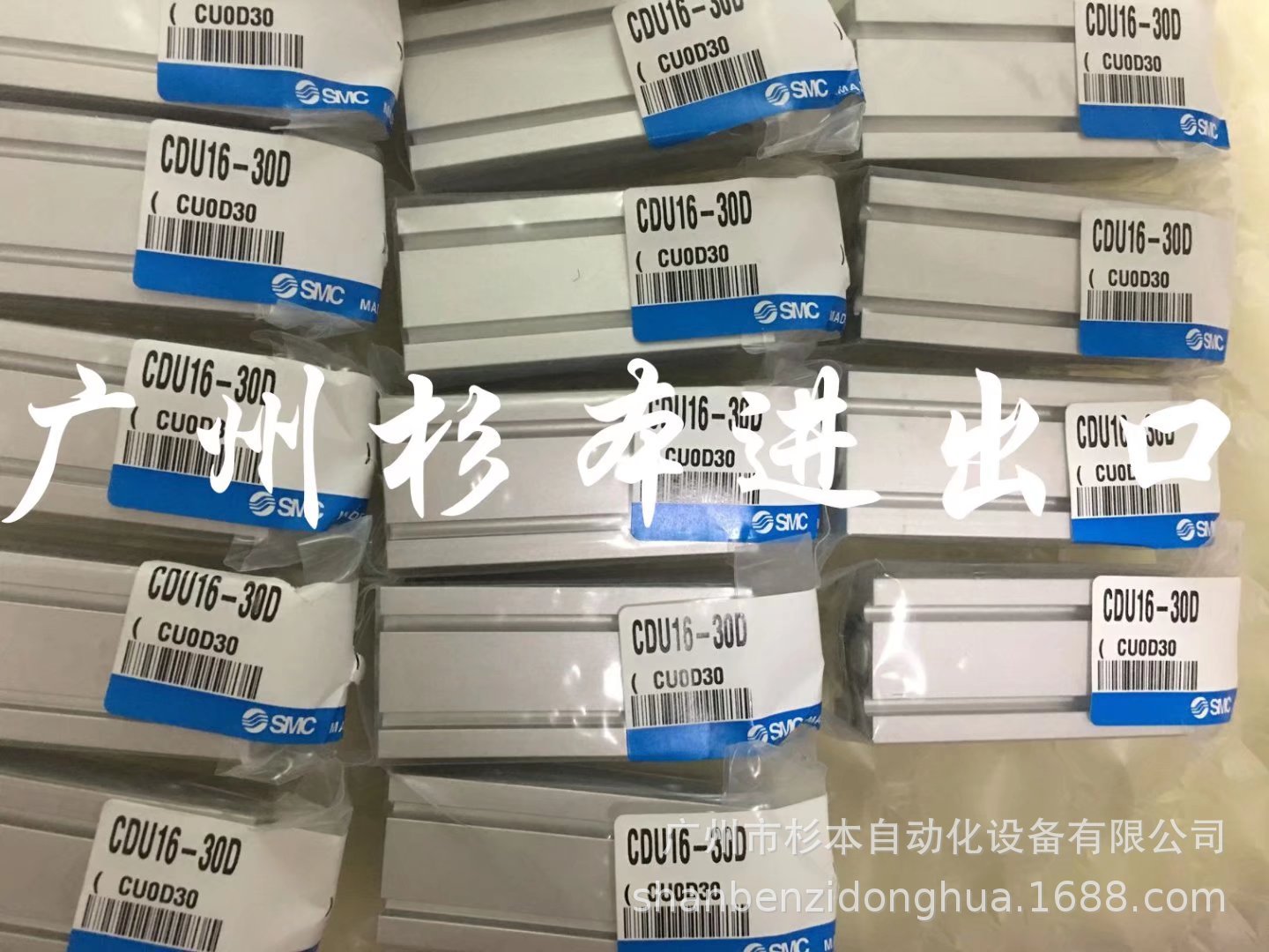 SMC CDU16-50D SMC气缸 大量现货-阿里巴巴