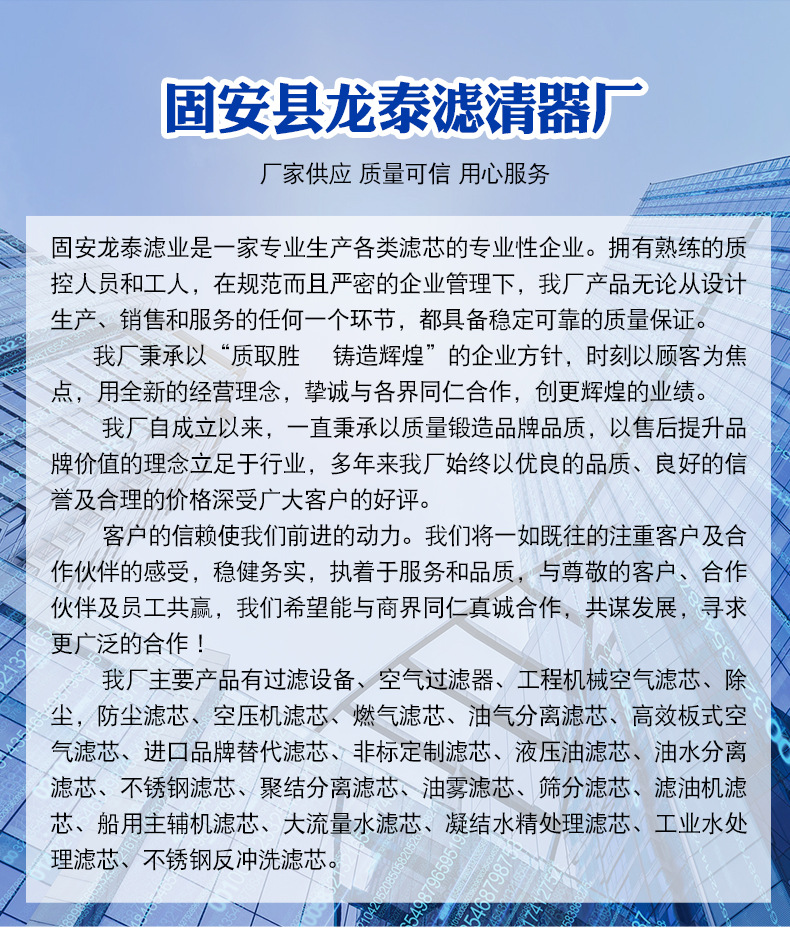 工程机械设备配件发电机组液压油滤芯滤清器过滤器P165878滤芯-阿里巴巴