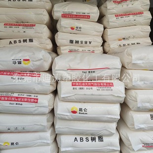ABS吉化揭阳0215A本色树脂原材料 厂家直销品质保证-阿里巴巴