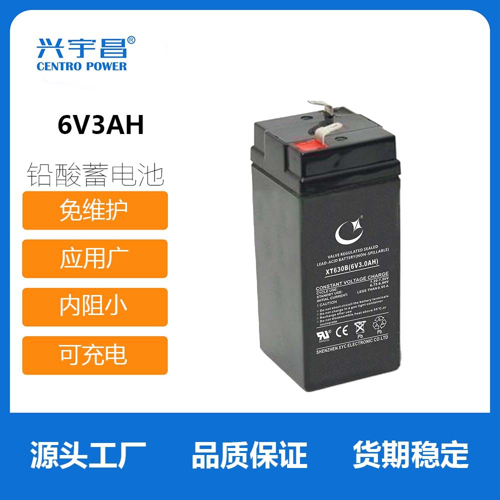 6v3ah电池-6v3ah电池批发、促销价格、产地货源 - 阿里巴巴