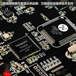 TP2830 模拟高清TVI RX解码芯片 全新原装样品-阿里巴巴