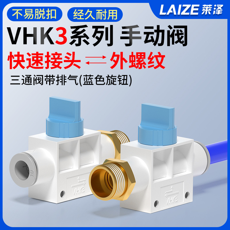 vhk2-03s-10f-vhk2-03s-10f批发、促销价格、产地货源 - 阿里巴巴