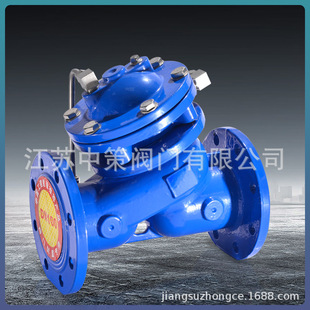 JD745X-16C JD745X-25C JD745X-40C多功能水泵控制阀 防水锤倒流-阿里巴巴