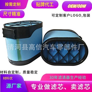 2518071/BG00357250/DBA5400/P621983/KT G9PEH9221 空气滤芯 芯-阿里巴巴