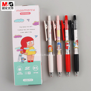 晨光MASMARCU芒姆安按动中性笔小学生考试刷题签字笔文具AGPJ9085-阿里巴巴