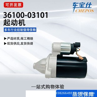 适用现代系列启动器36100-03101 36100-03401 36100-03402起动机-阿里巴巴