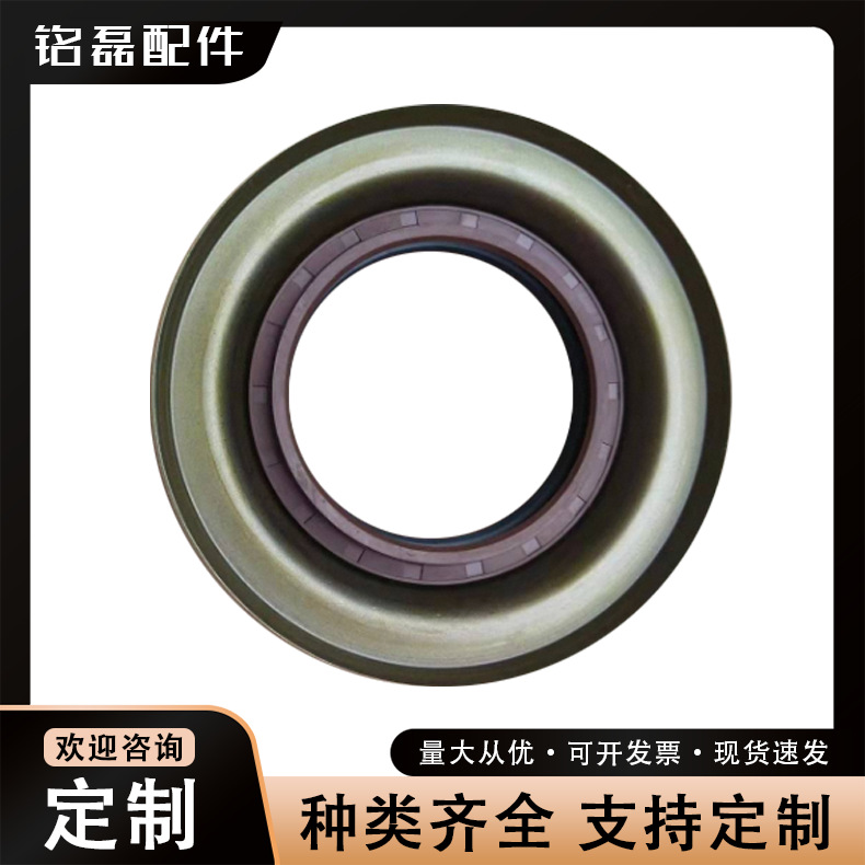 前差速器油封-前差速器油封批发、促销价格、产地货源 - 阿里巴巴