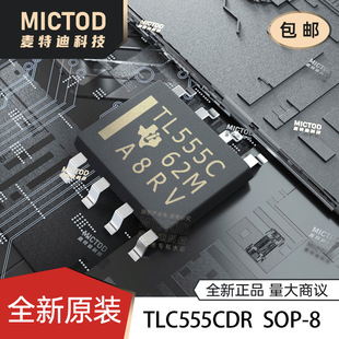进口全新 TLC555 TLC555CDR TL555C TL555I TLC555IDR SOP8 贴片-阿里巴巴