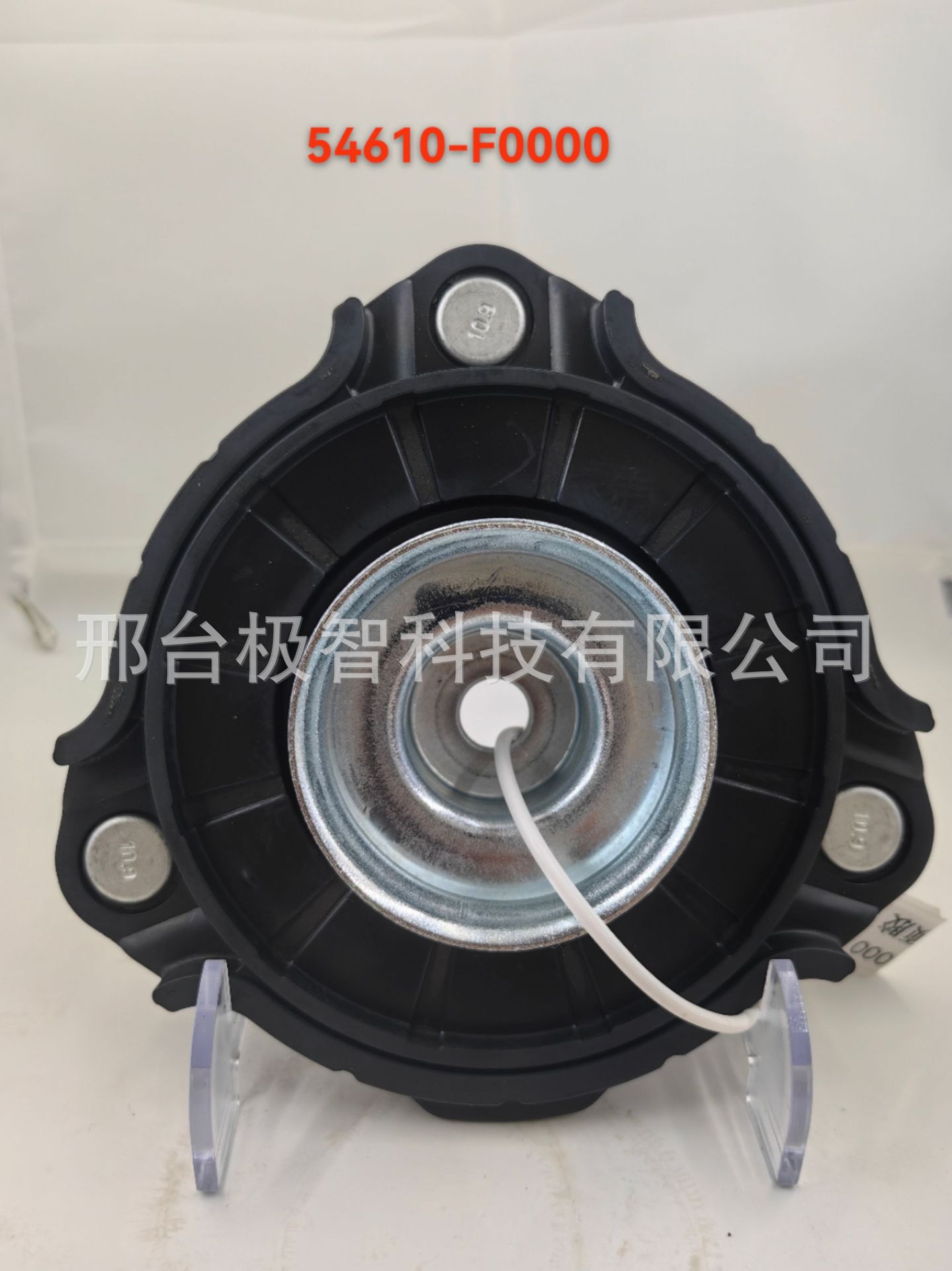 54610-F0000适用起亚减震器顶胶 汽车避震器减压盖 机顶胶-阿里巴巴