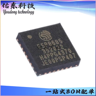 ESP8685H4 封装QFN-28 单片机MCU 芯片 ESPRESSIF/乐鑫 库存供应-阿里巴巴