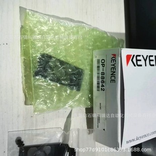 KEYENCE OP-88642 基恩士 传感器 支架 配件 全新 货物 实物-阿里巴巴