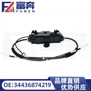 34436874219适配宝/马5系 /GT/F07/驻车执行器 电子手刹手刹总成-阿里巴巴