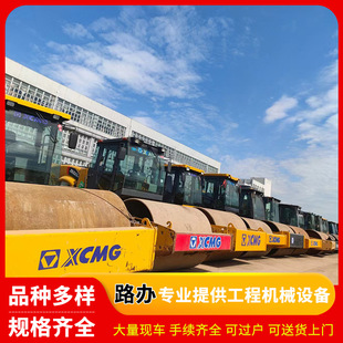 徐工XS263J/XS223J压路机手扶单双轮4t座驾式压路机械厂家-阿里巴巴