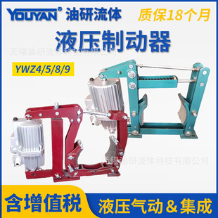 YWZ5-315液压制动器YWZ8 YWZ9 YWZ4-150/200/300/E23/400/E50/E80-阿里巴巴