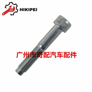 90001-R1A-A00适用于本田思域 六角螺栓涨紧轮固定螺丝 10mm*59mm-阿里巴巴