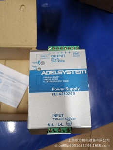 FLEX28024B ADELSYSTEM电源-阿里巴巴