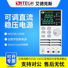 6720型-6720型批发、促销价格、产地货源 - 阿里巴巴