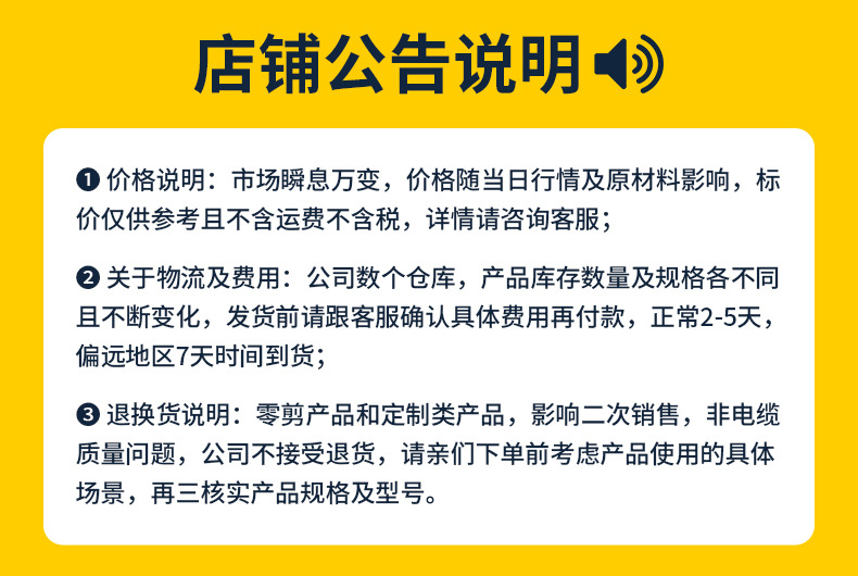 国标YJV电缆1.5 2.5 4 6 10 16 25 35 50平方1 2 3 4 5铜芯电缆线-阿里巴巴