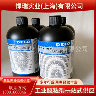 DELO德路-ML DB140-阿里巴巴