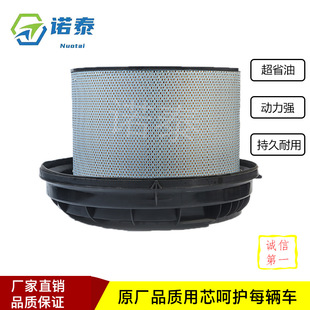 RS30065 P785542 A-53030 40942404 A0040942404 E497L RS5362-阿里巴巴