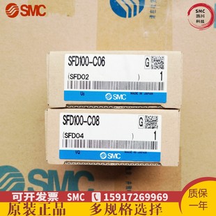 SMC过滤器SFD100-C08 SFD100-C08B现货销售-阿里巴巴